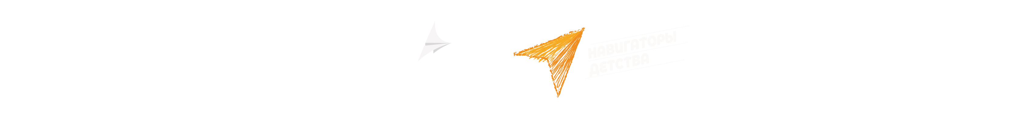 МАТЕРИАЛЫ | "НАВИГАТОРЫ ДЕТСТВА"