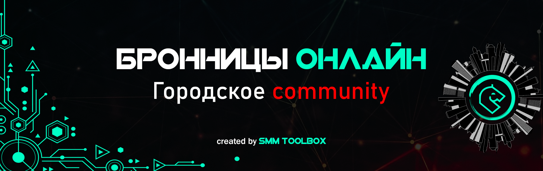 Бронницы Онлайн | Городское сообщество
