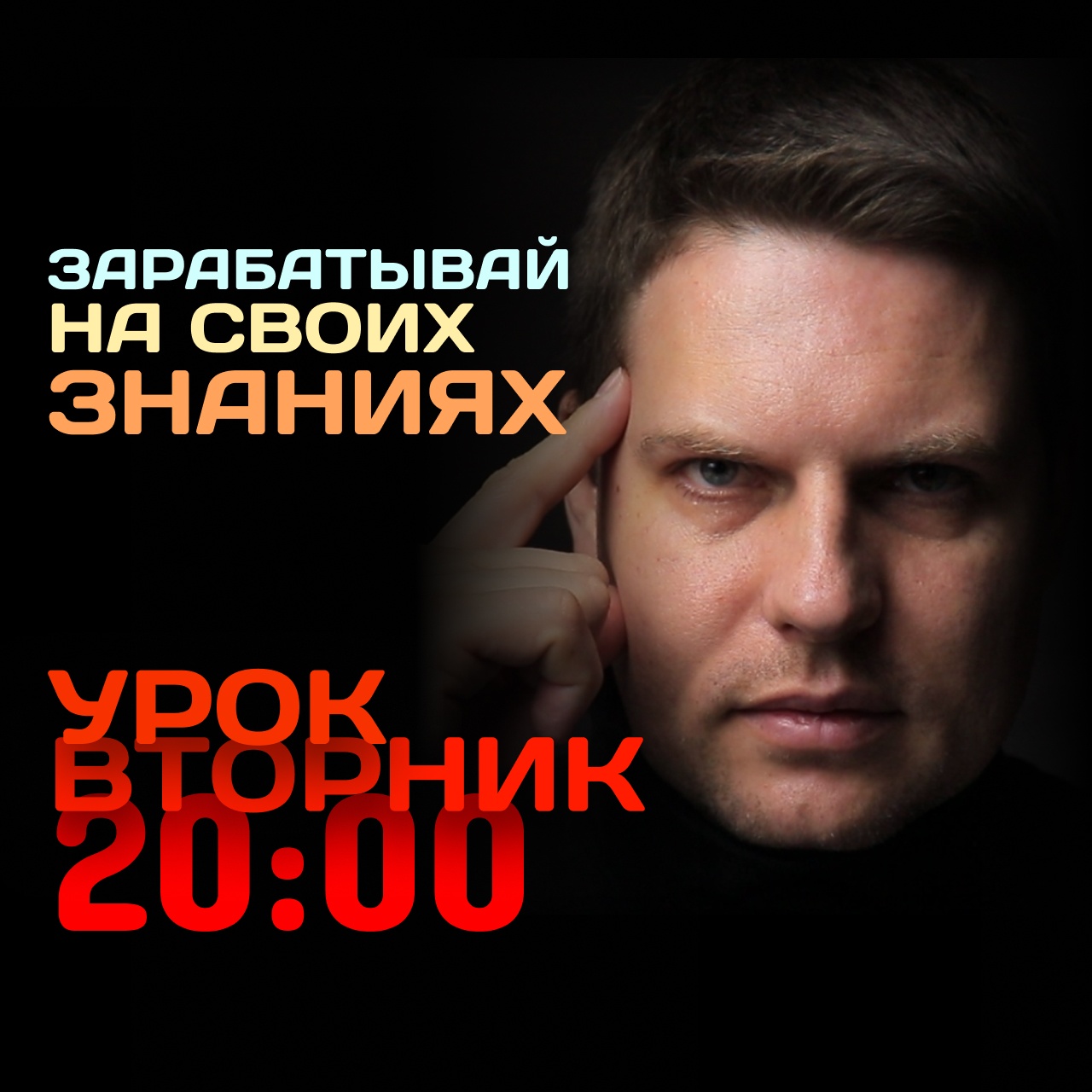 Главная